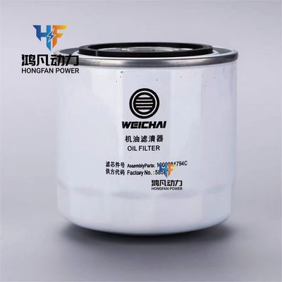 Weichai Three Filter Oil Filter Element Diesel Filter Element Fuel ...